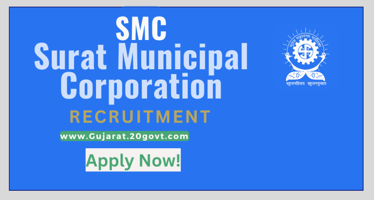 Surat Municipal Corporation Recruitment 2025- SMC Surat Jobs Vacancy